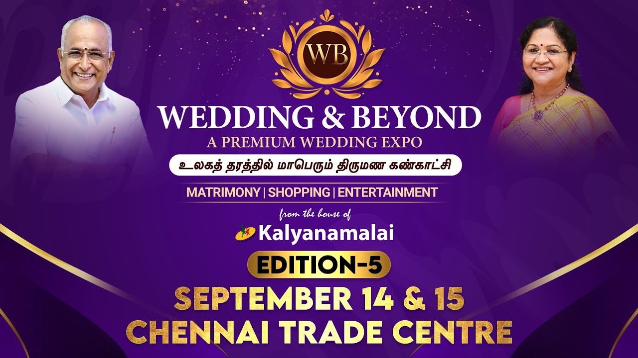 Wedding & Beyond Edition 5: Chennai Trade Centre On September 14 and 15 ...