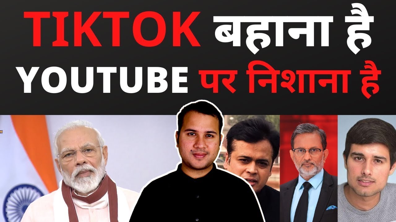 TIKTOK तो बहाना है, क्या YOUTUBE पर निशाना है ? | PAURUSH SHARMA ...