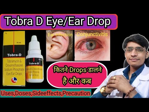 Tobra D Drop के काम और इस्तेमाल? Uses And Uses Of Tobra D Drop!! - YouTube