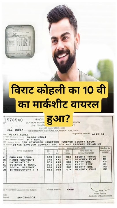 Virat Kohli cbse 10th marksheet viral 😱||#shorts - YouTube