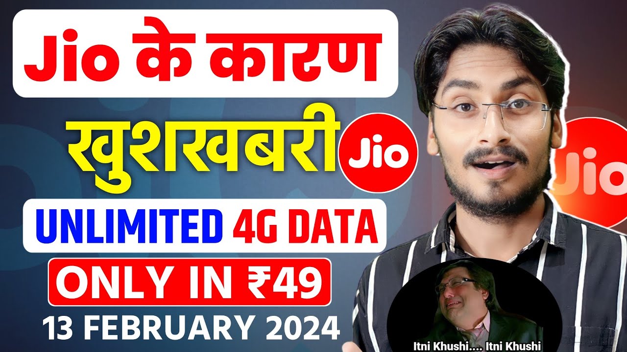 Jio के कारण - खुशखबरी Unlimited 4G Data Only In ₹49 Plan | No Need Of ...