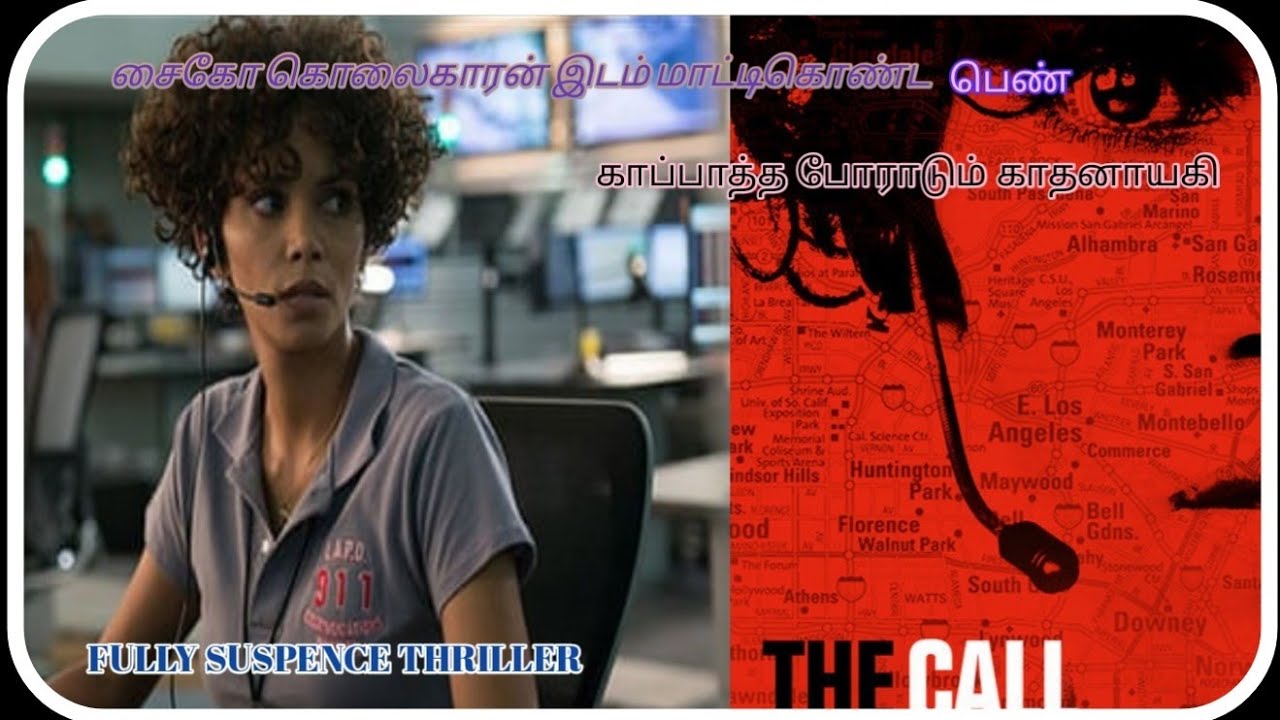 The Call Movie (2013) Tamil Review - YouTube