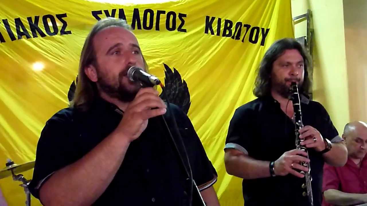 tsitiridis kemanetsidis stin kivoto 2012 HD - YouTube