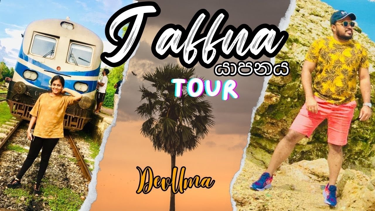 Jaffna Tour with DevUma #jaffna #travel #srilanka - YouTube