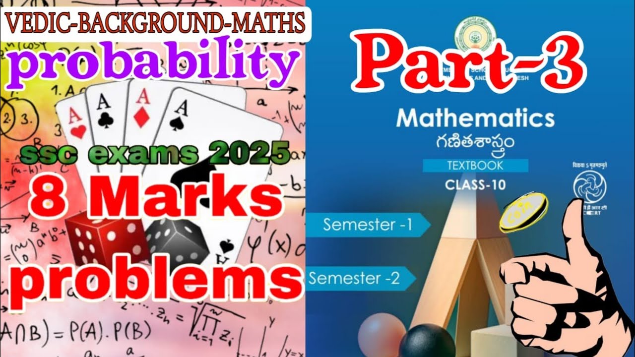,SSC exams maths 8 marks guarantee questions (సంభావ్యత )probability topic 2025 - YouTube