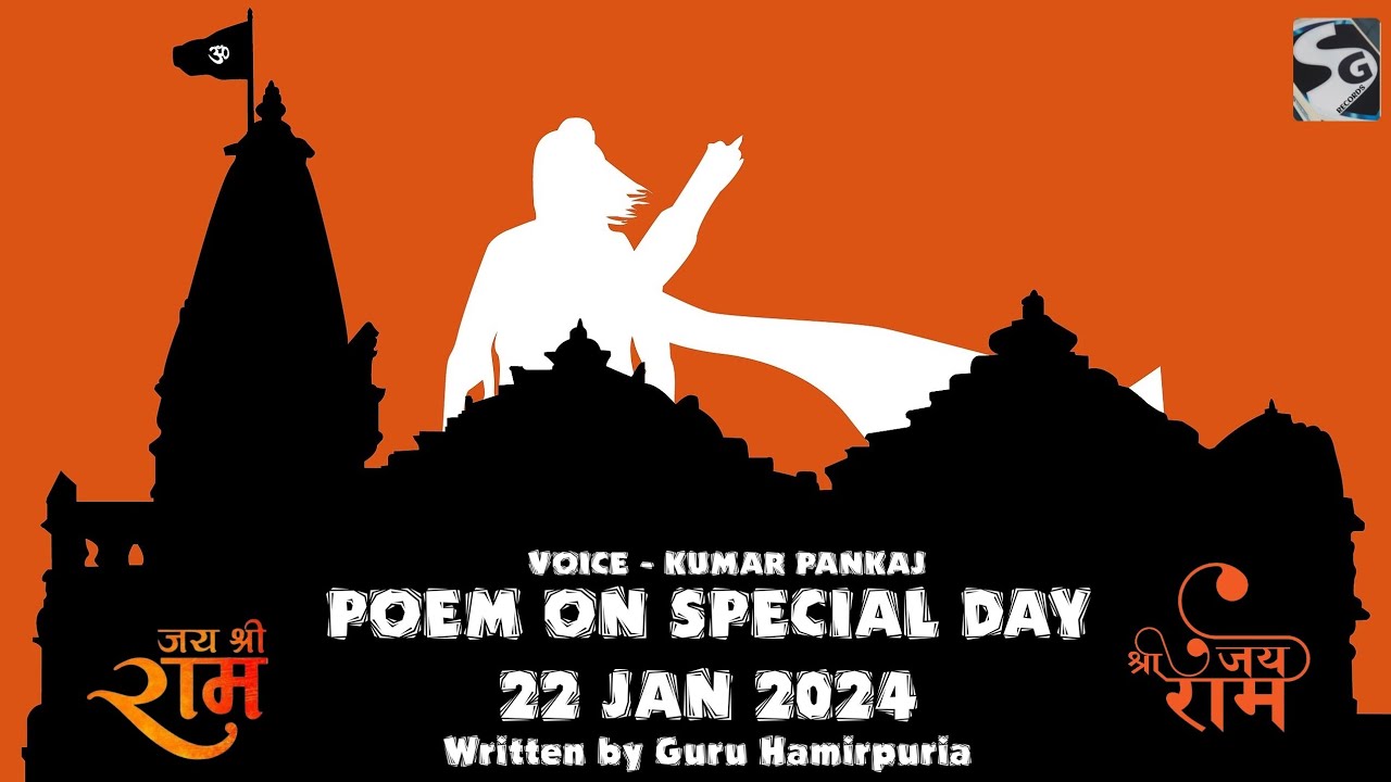 Poem on Shri Ram g - 22 Jan special - written by Guru Hamirpuria ...