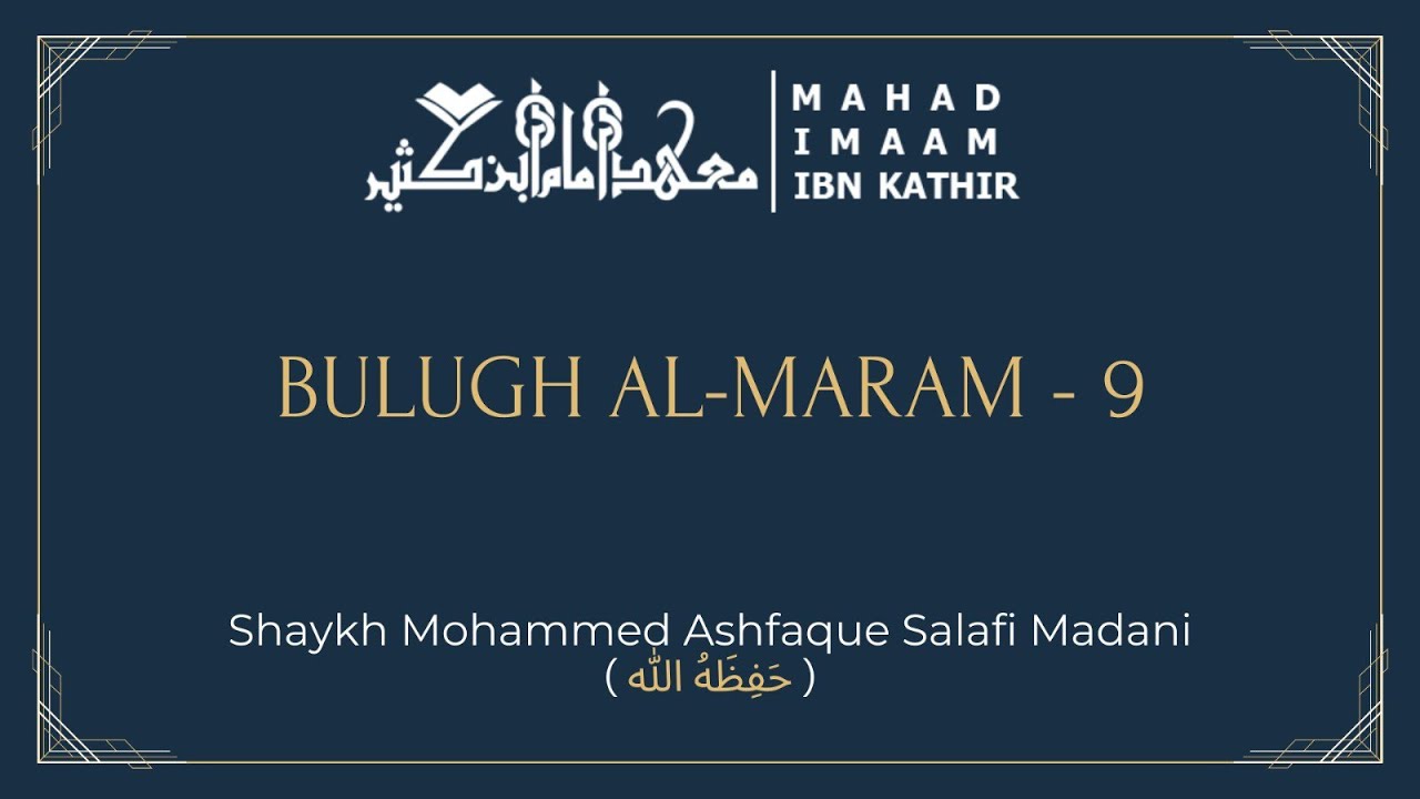 BULUGH AL- MARAM 9 |🎙️BY: Shaykh Muhammad Ashfaque Salafi Madani ...