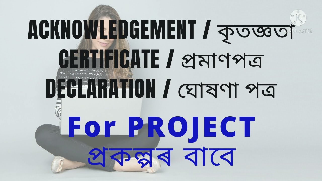 Acknowledgement For School Project Of Economics