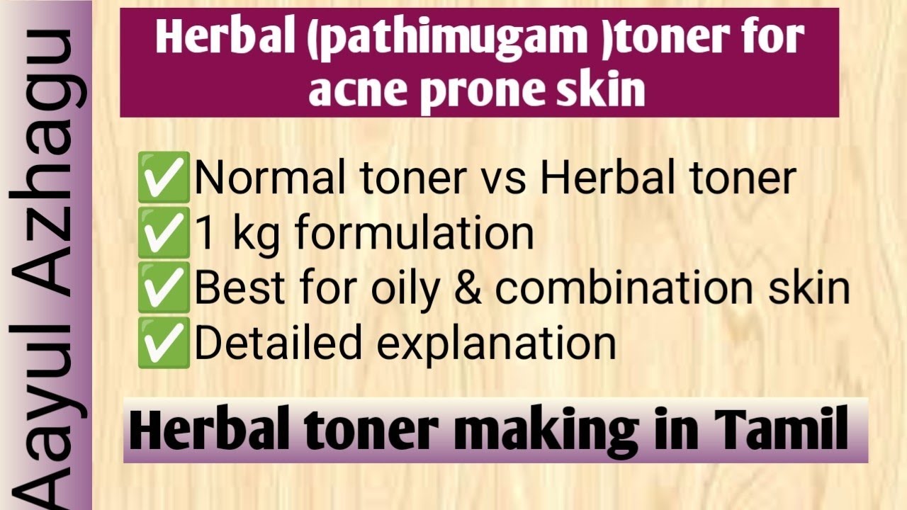 Pathimugam face toner making in Tamil | Herbal toner formulation in ...