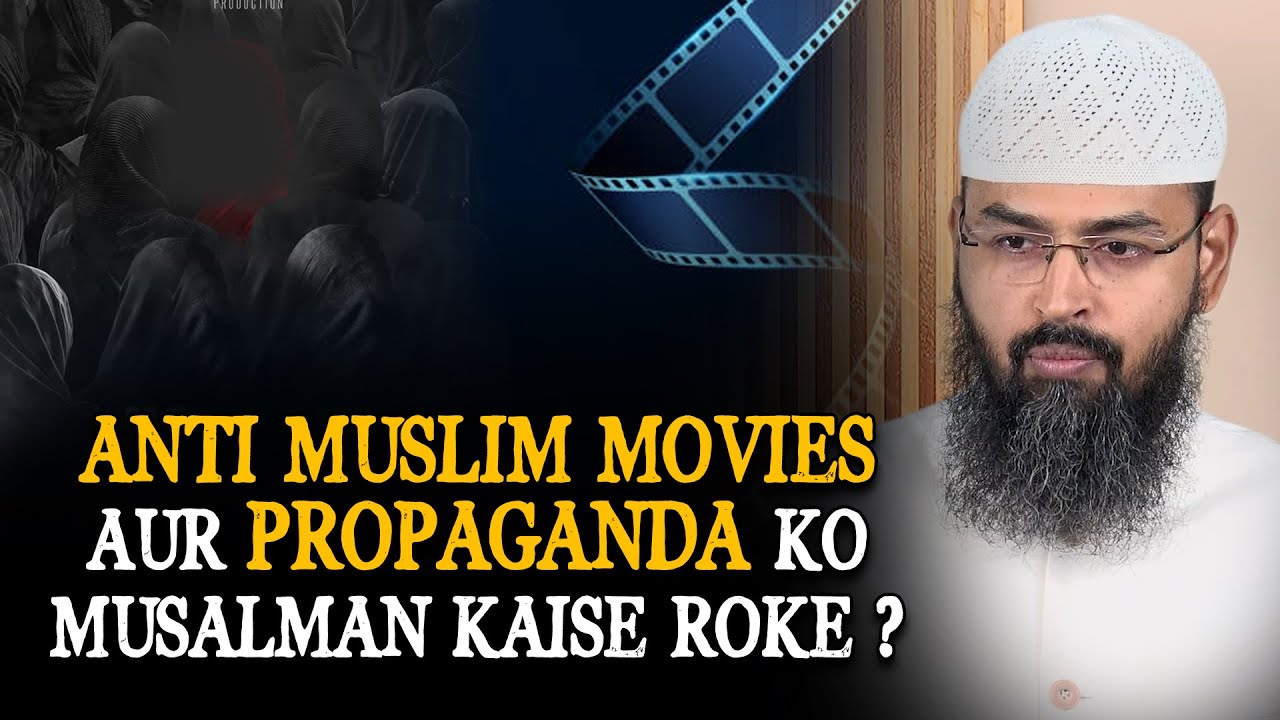 Anti Muslim Movies Aur Propaganda Ko Musalman Kaise Roke ? By Adv. Faiz ...