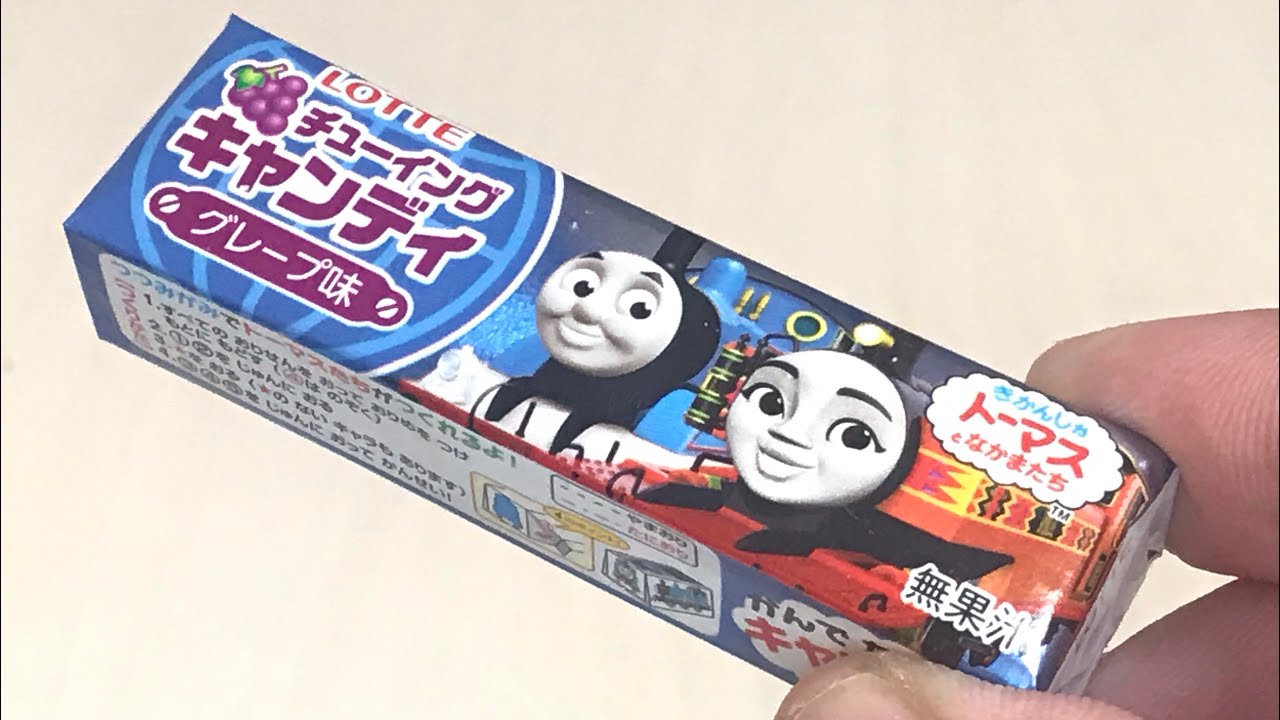 🇯🇵 Chewing Candy Bubblegum Lollipop Thomas the Tank Engine - YouTube