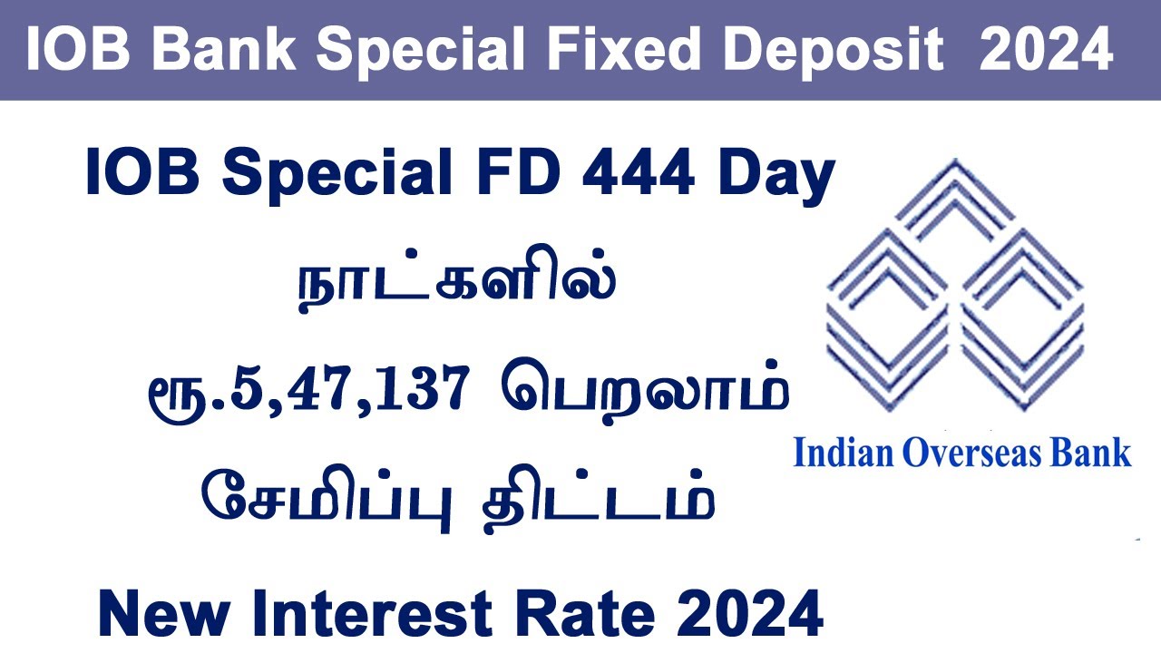 Indian Overseas Bank Spl FD interest rates 2023 444 நாளில் Rs 5,47,628 ...