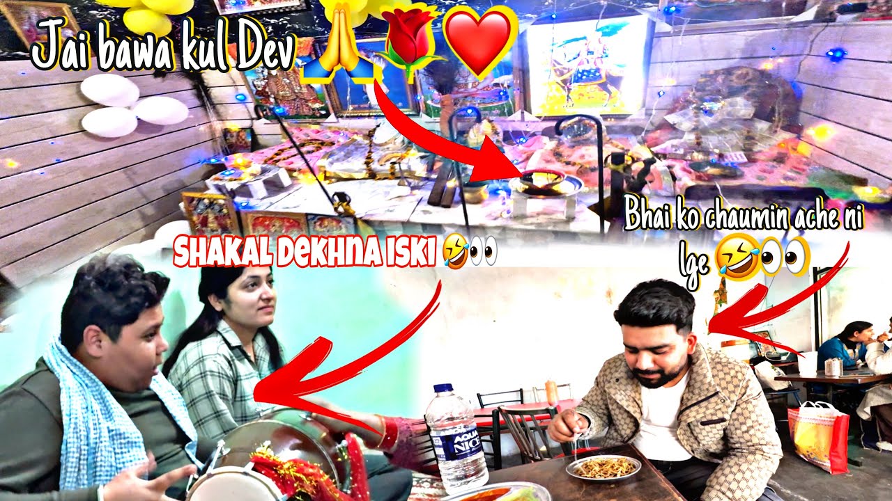 Jai Bawa kul Dev 🙏🌹// 👀bhai ko chaumin ache ni lge 😅👀 // shakal dekhna kaisi bnara hai ye 🤣🤣👀👀 ...