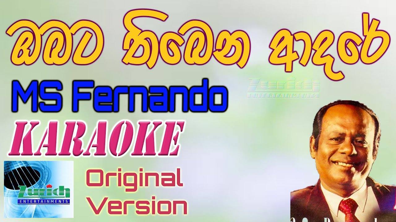Obata Thiyena adare mama ඔබට තිබෙන ආදරේ මම | MS Fernando | Karaoke ...