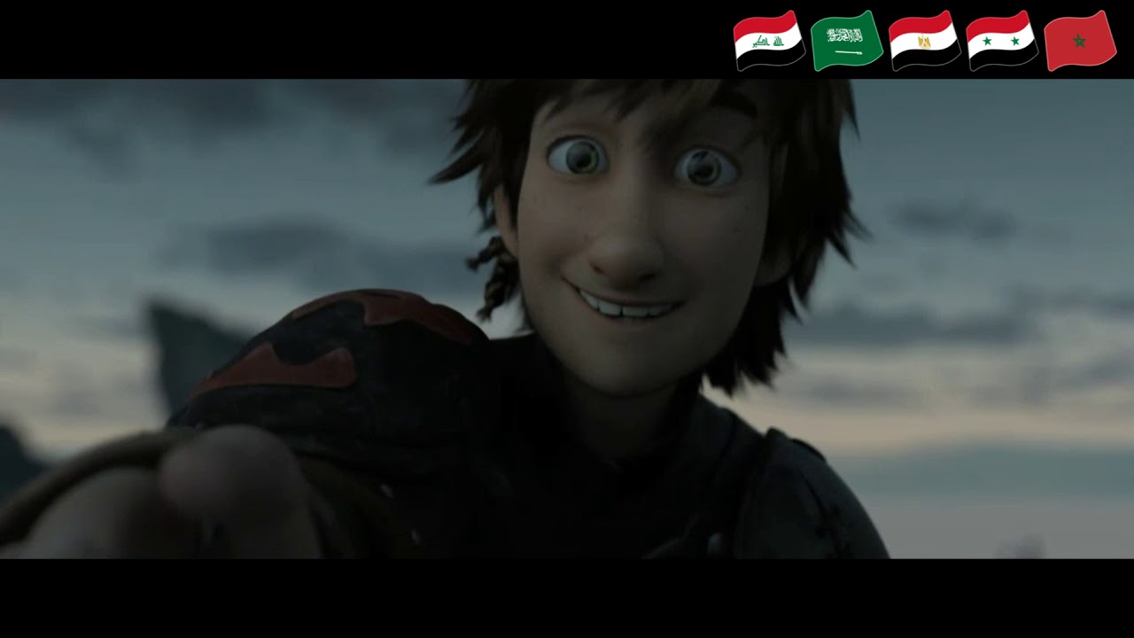 How to Train Your Dragon 2 - Toothless Found (Arabic) - YouTube