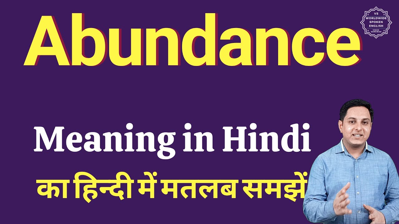 Abundance Meaning In Hindi Abundance Ka Matlab Kya Hota Hai