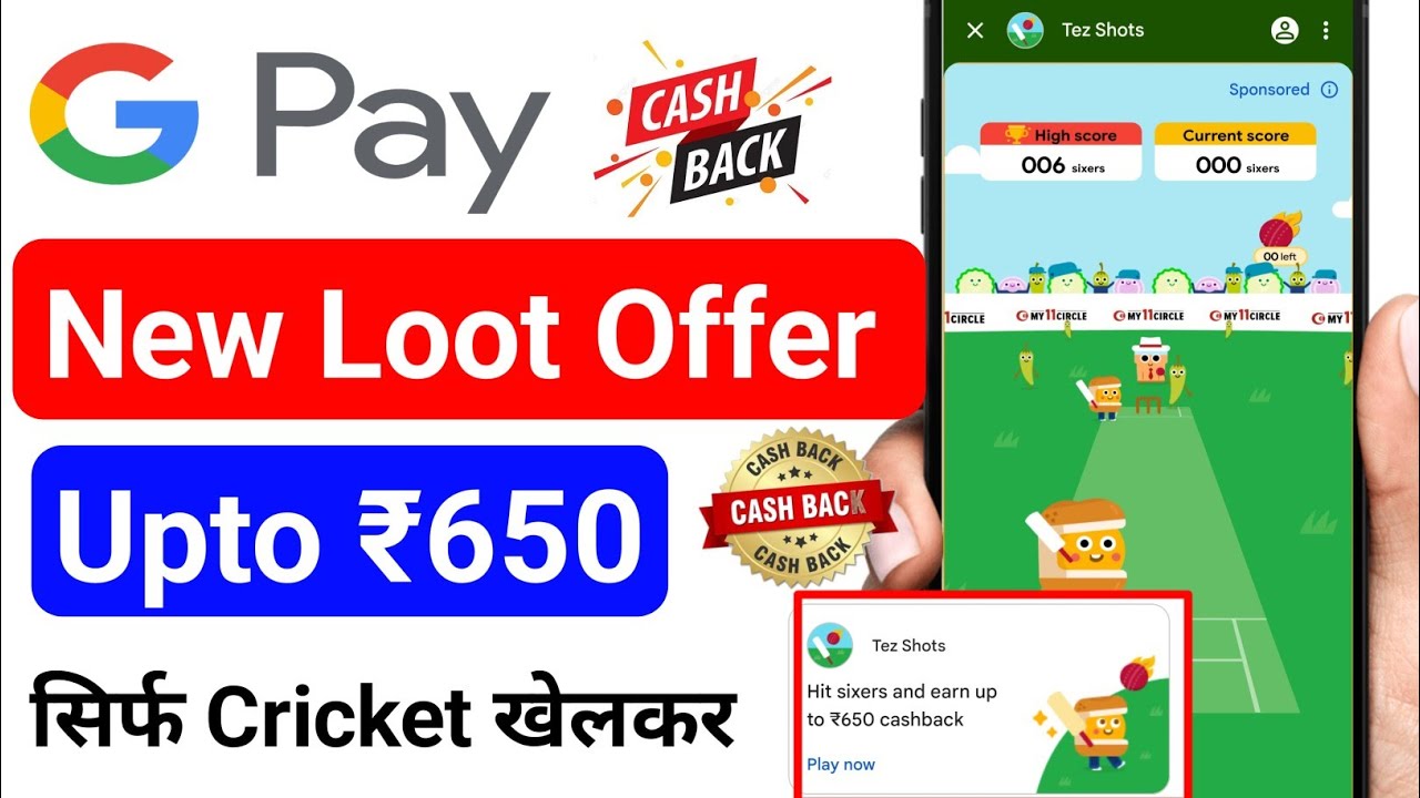 Google Pay New Offer !! GPay Cashback Upto ₹650 !! Google Pay Big Offer ...