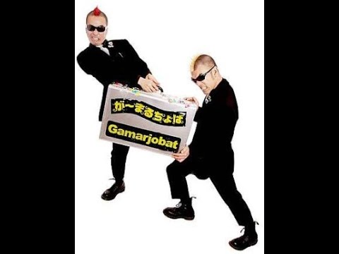 Japon Sihirbazlar (Gamarjobat)