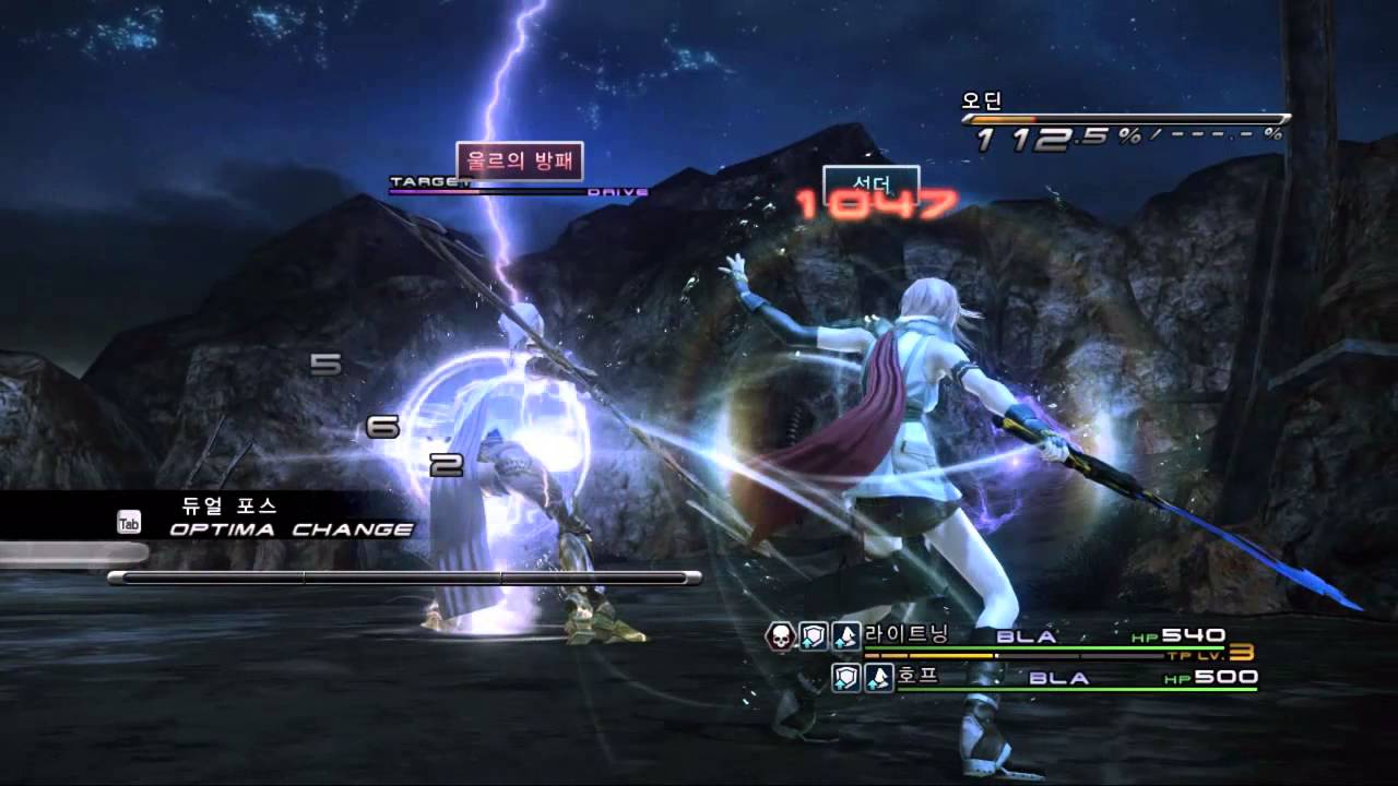 8 Final Fantasy 13(Odin 5★오딘) - YouTube