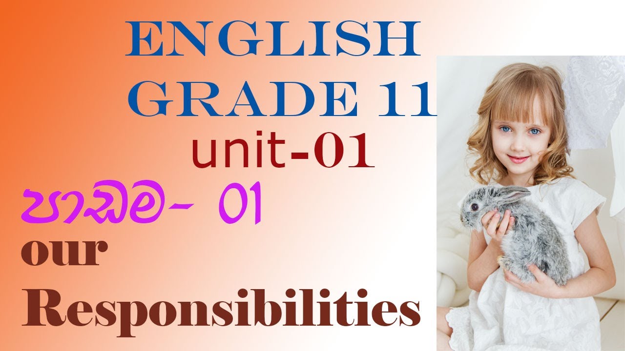 ඉංග්‍රීසි 11-ශ්‍රේණිය || Grade-11 Lesson-1 || Our Responsibilities ...