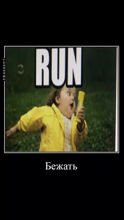 Мы закрыли весь эрангель мем 2024shorts юмор Memes мемы лето