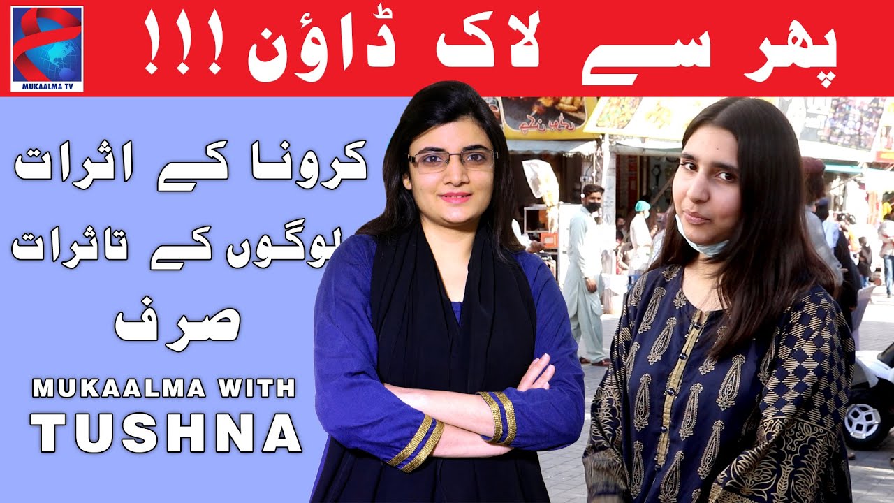 Mukaalma With Tushna EP # 2 | Is the Future of Pakistan at Stake ...