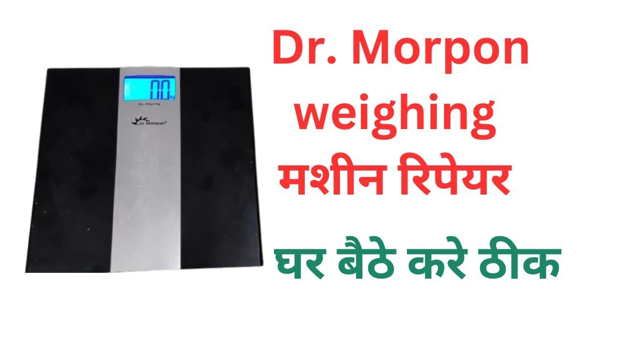 DOCTOR MOREPEN weight cell machine repair karna sikhe | Dead not ...