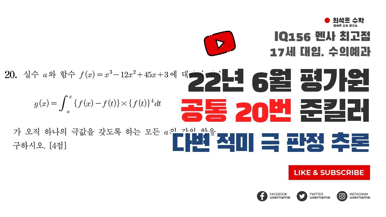 22 6 2206 20 YouTube 22-6-2206-20-youtube