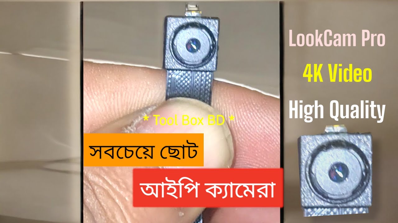 Spy Mini WIFI Hidden Surveillance Ribbon Camera 4k Video - YouTube