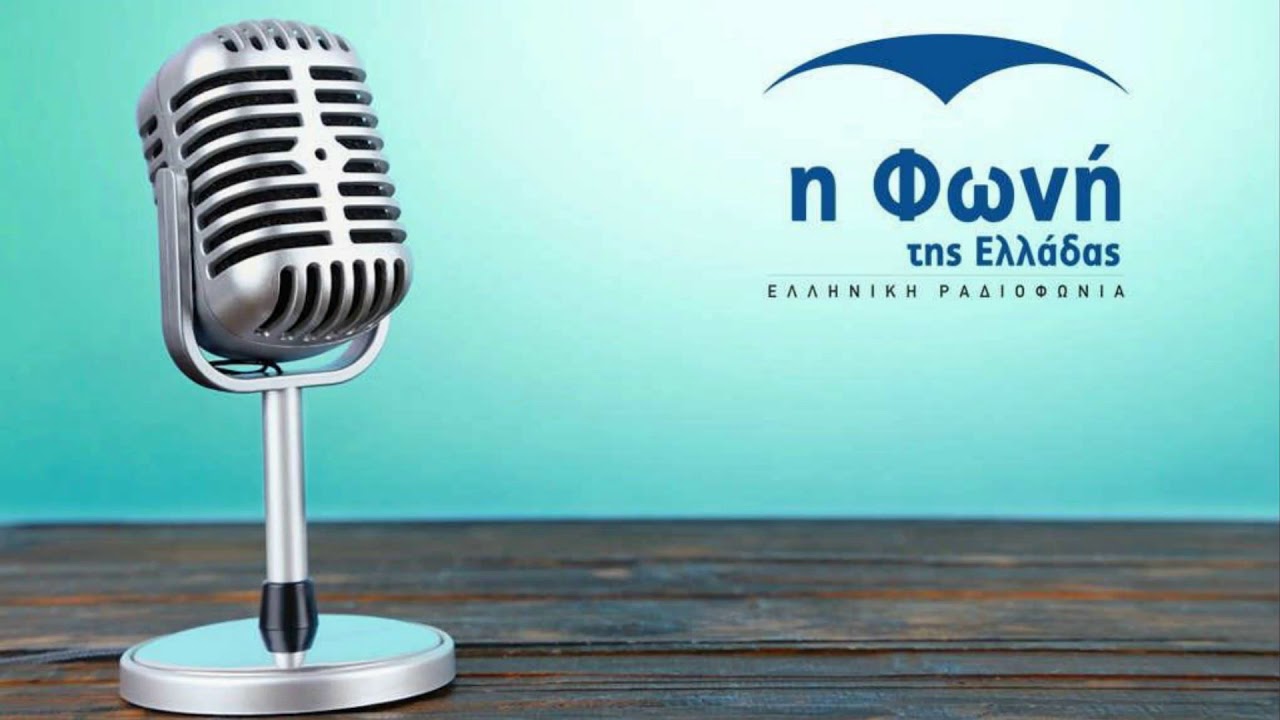 O Δορυφόρος στην ΕΡΤ (Φωνή της Ελλάδας) για κορωνοϊό στη Γερμανία - YouTube
