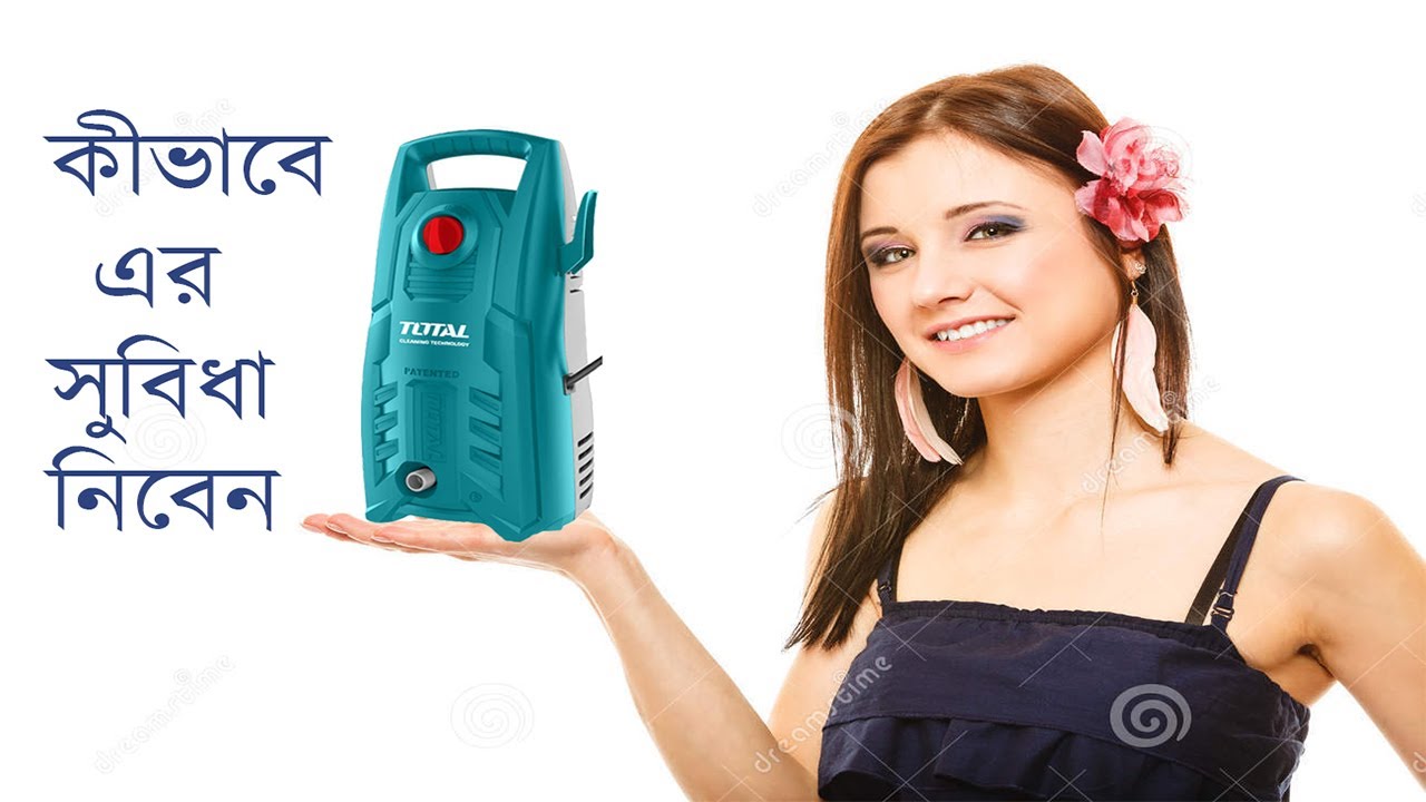 Car Washer 1200w/Total High Pressure Washer 1200W ~ TGT113026 ...