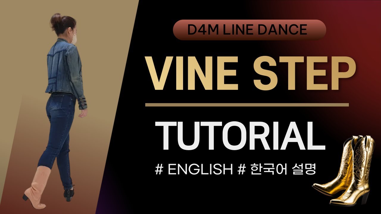 [ Vine Step ] - Line Dance BASIC STEP - YouTube