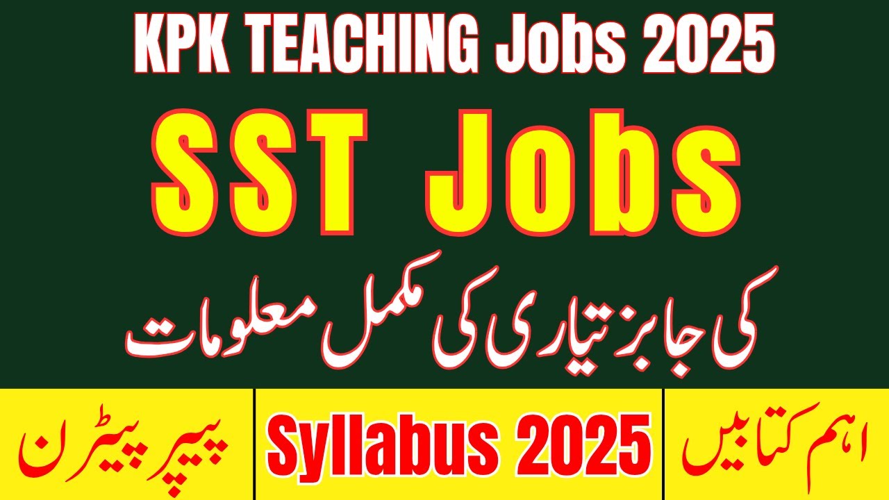 KPK SST BPS-16 Jobs 2025 Complete Details | KPPSC SST Syllabus, Eligibility Critaria ...