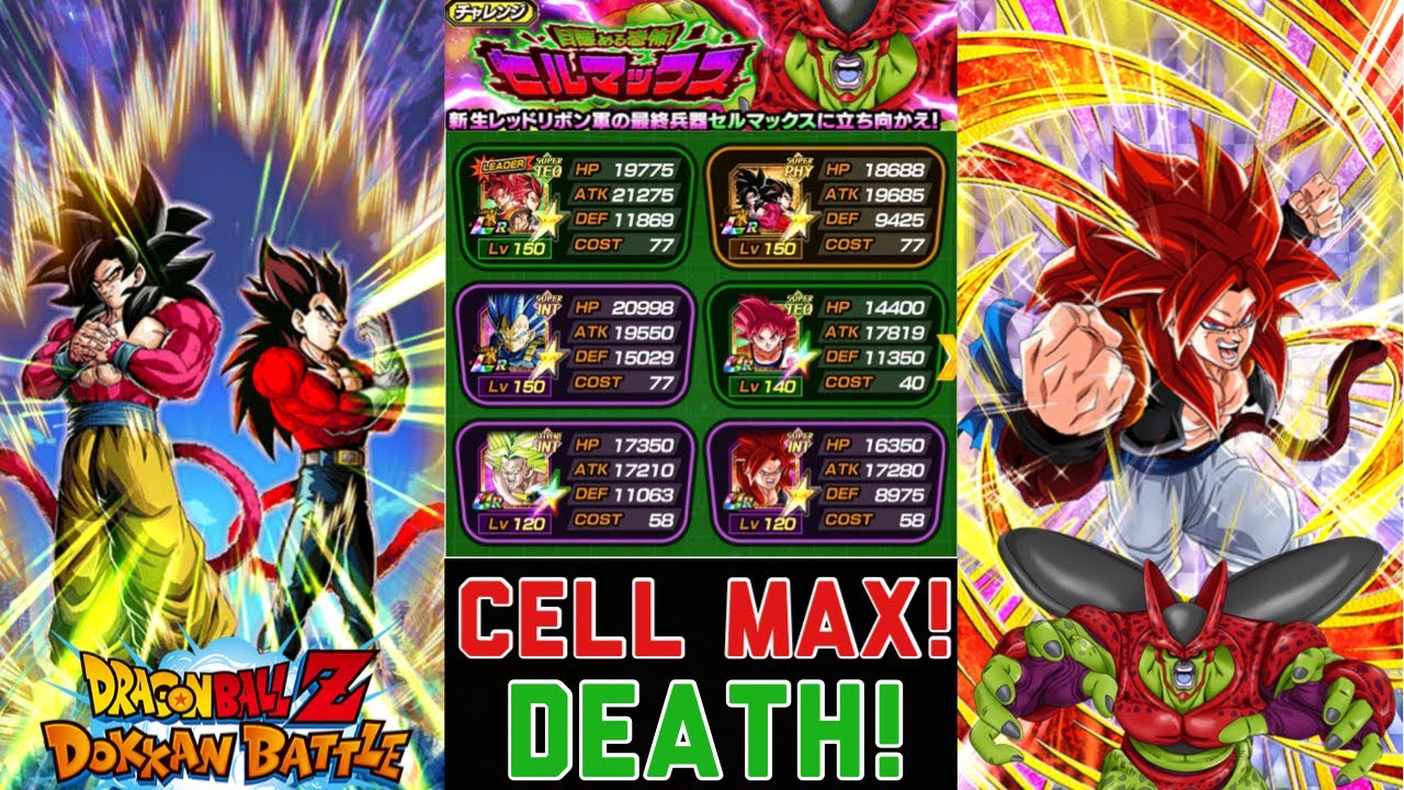 Cell Max! Instant Death! No chance! - YouTube