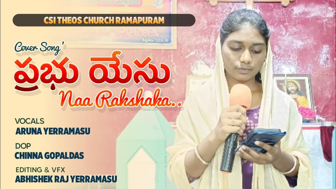 'PRABHU YESU NA RAKSHAKA' Song By 'ARUNA YERRAMASU' [Cover Version ...