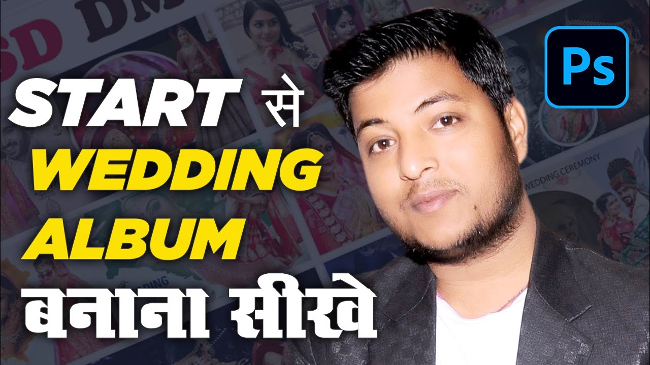 Learn Album Design In 22 Minutes | new ideas for wedding album ...