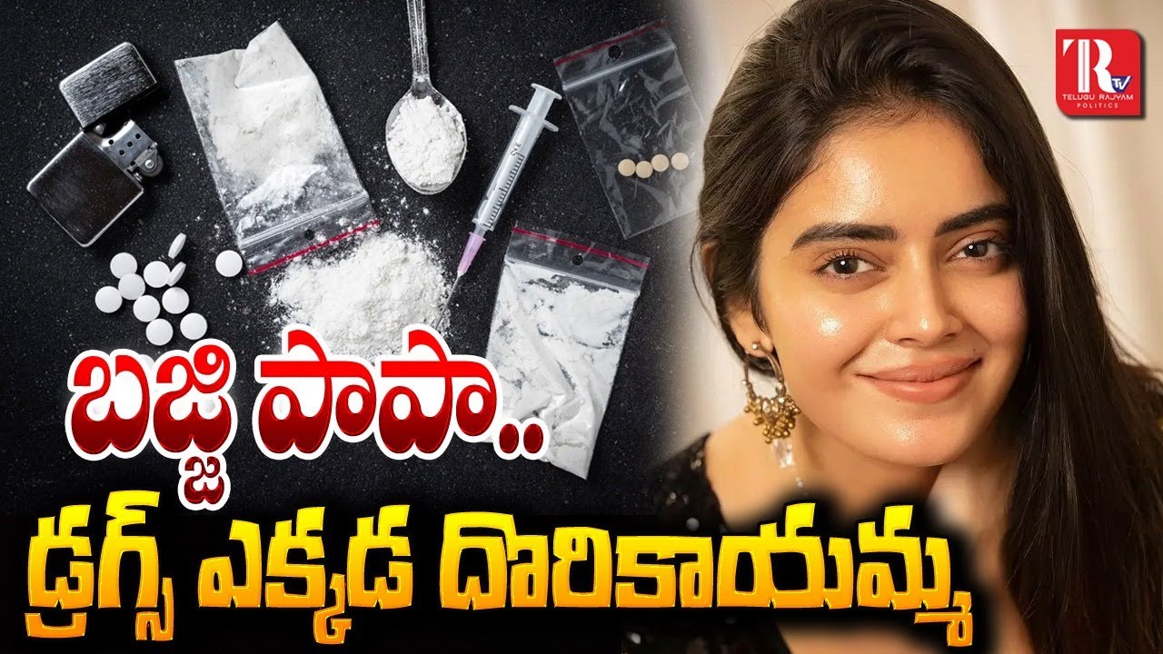 Drugs Case On Actor Lishi Ganesh | Radisson Blu Pub Drugs Case Latest ...