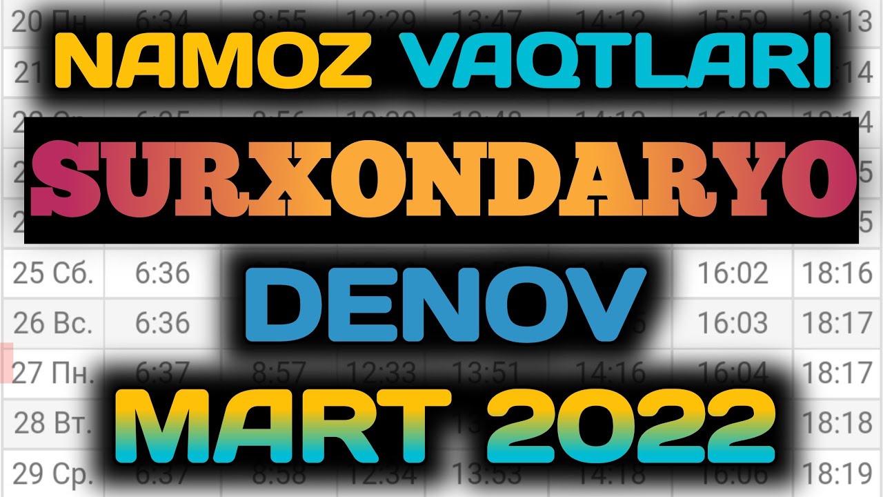 Surxondaryo Denov namoz vaqtlari MART 2022 | Сурхондарё намоз вактлари ...