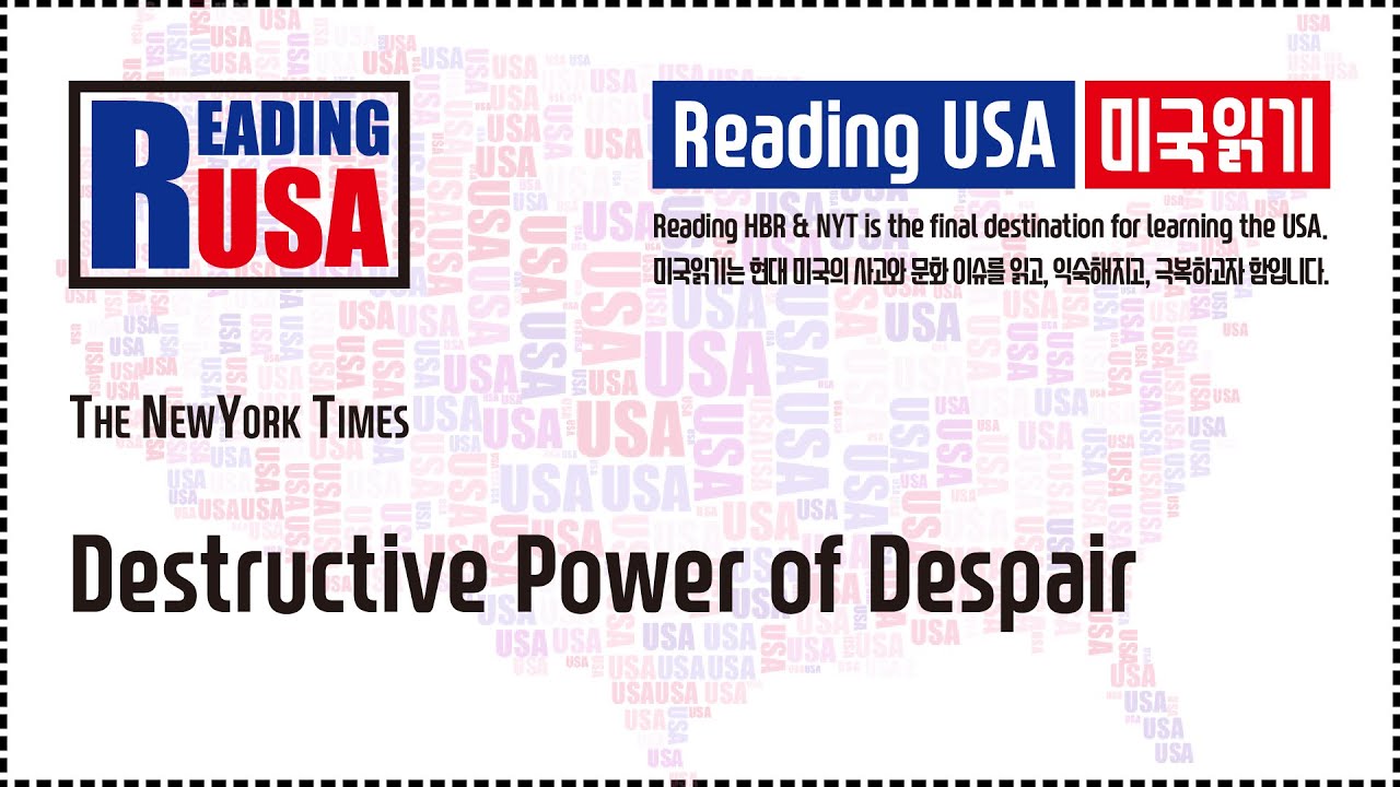 [Reading USA_미국읽기] 강의샘플05 NYT 'Destructive Power of Despair' - YouTube