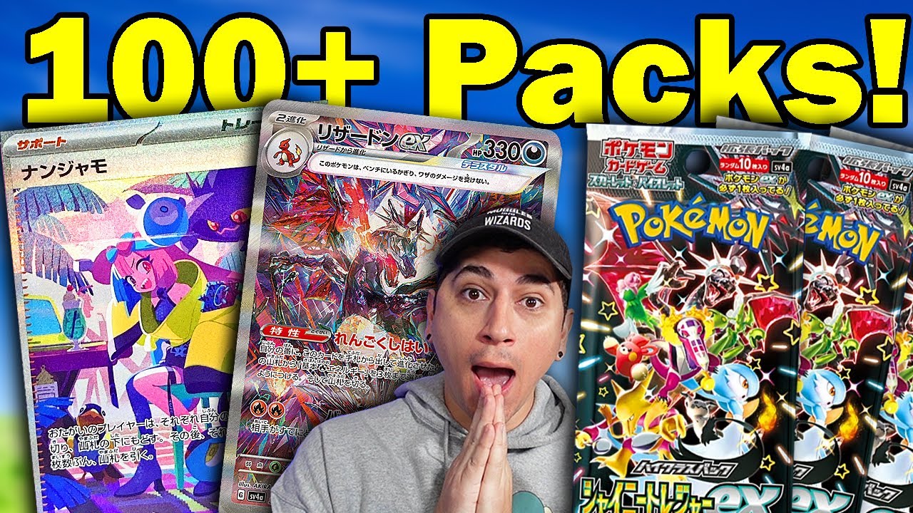 100+ Packs of Shiny Treasure Ex - Hunting for the BEST Pokemon Cards ...