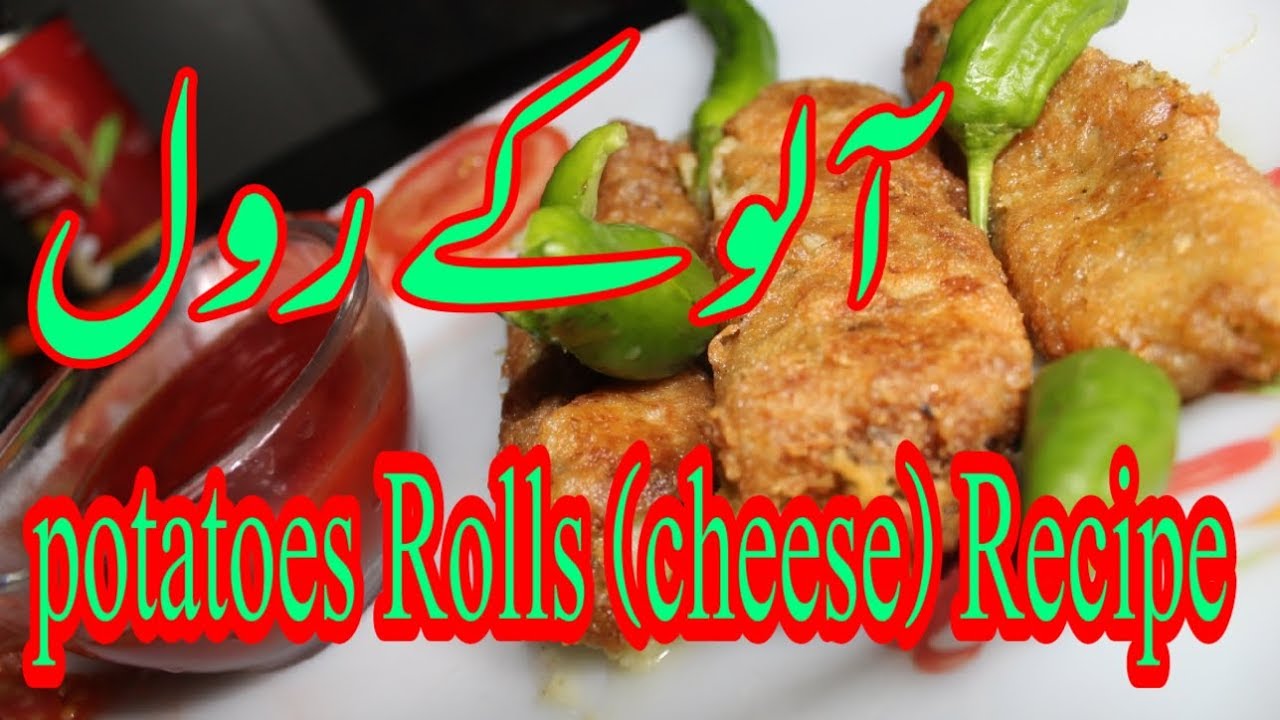 Alo kae Roll | Potatoes Roll | Cheese Rolls Recipe - YouTube