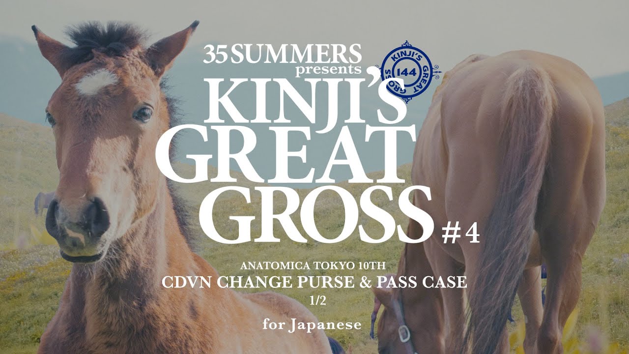 KINJI’S GREAT GROSS #04 FIRST VOLUME 〜日本語版〜 - YouTube