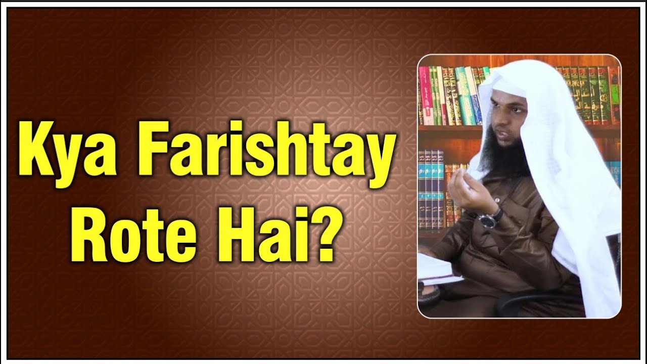 Kya Farishtay Rote Hai? – Shaykh Mohammad Faisal Afroze [Hafidha’hullah ...