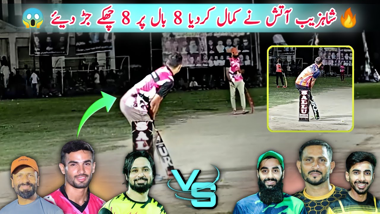 🔥 Shahzaib Atish Storms the Field | 8 Balls 8 Sixes | Tape Ball Cricket ...