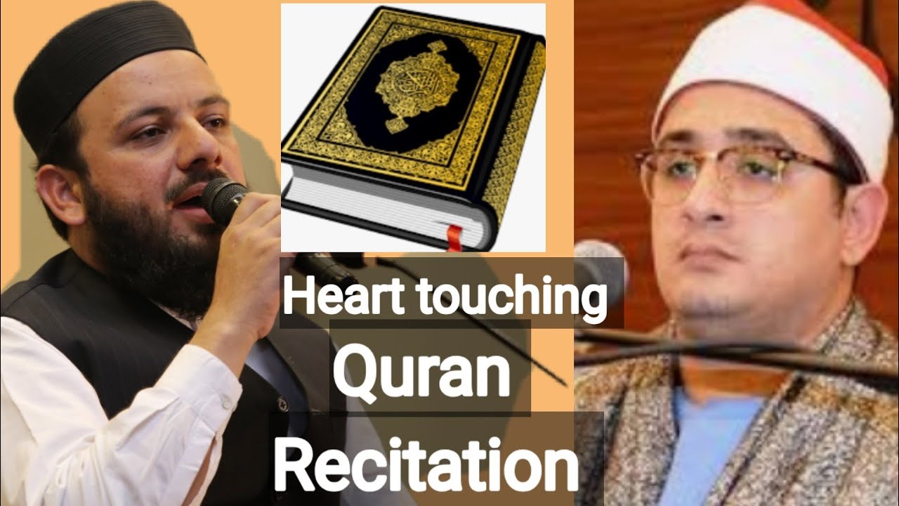 New beautiful Quran recitation - YouTube