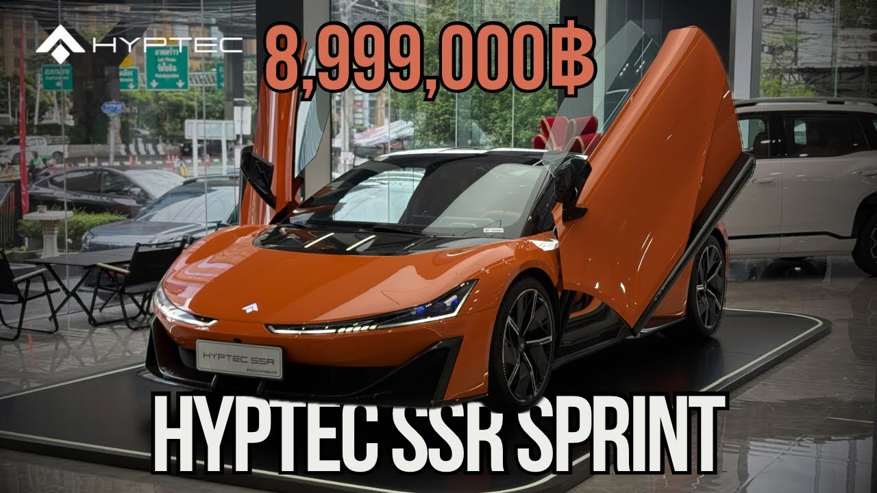 HYPTEC SSR Sprint | 8,999,000฿ | Tel.0840217799 | #aion #automobile #ev ...