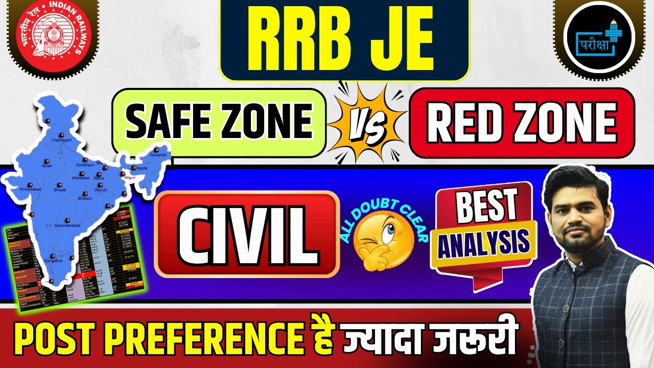 RRB JE Safe Zone, RRB JE post preference, Railway junior engineer , rrb ...