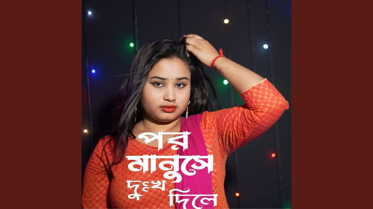 Apon Manush - YouTube
