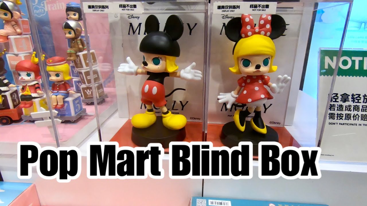 Check Out Pop Mart Concept Store in Beijing China - The Blind Box ...