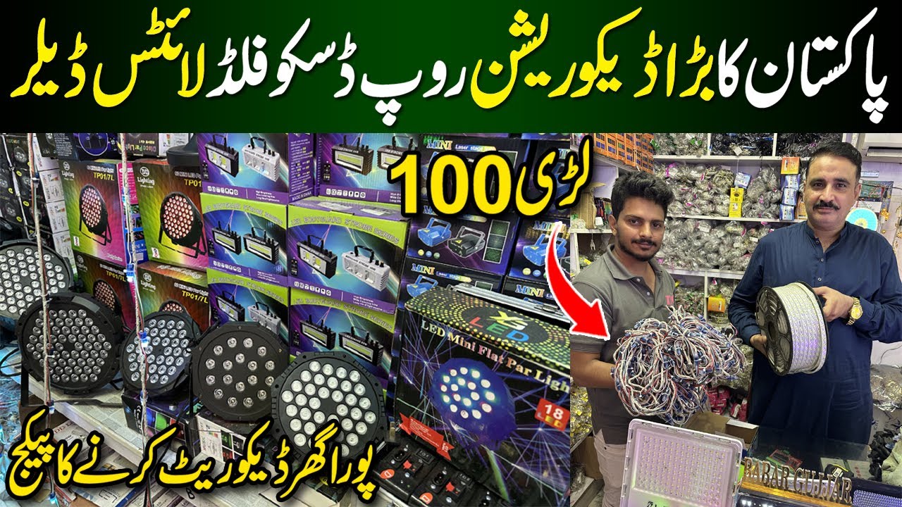 Pakistan biggest Light Dealer in Shah Alam Lahore | Parking Lights ...
